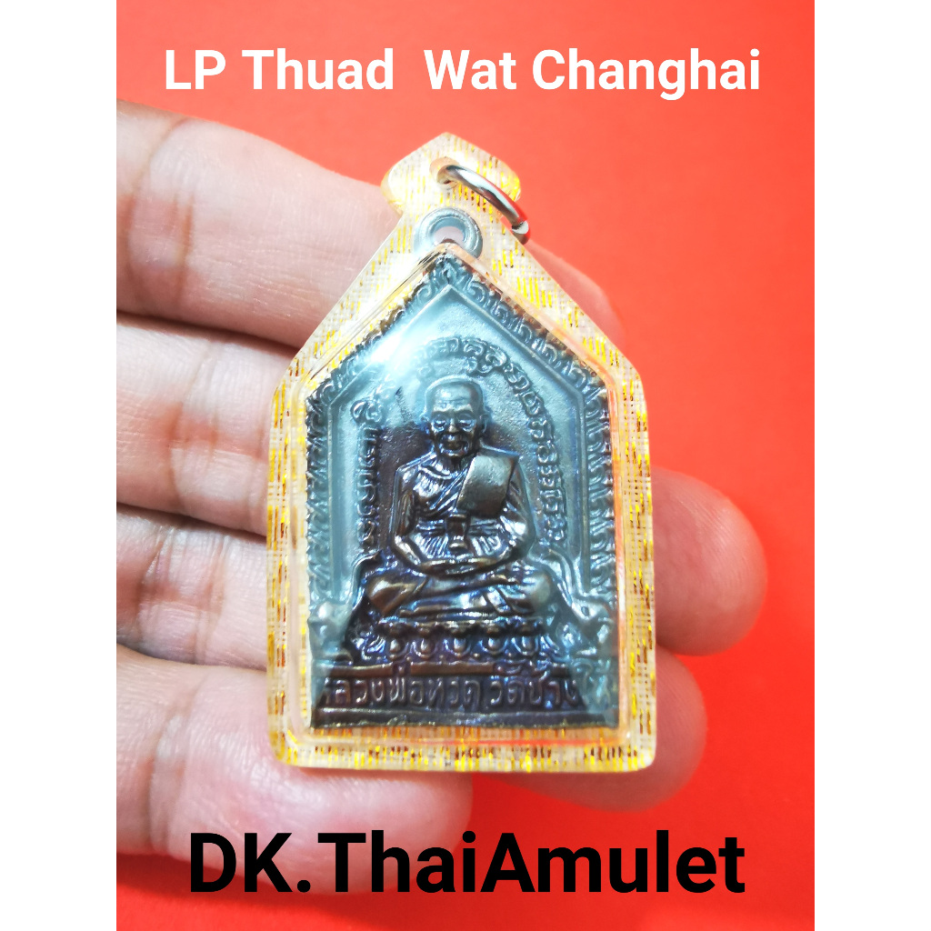 泰国佛牌 龙婆托 LP Thuad behind Archan Tim (Large print) 庙 Wat Changhai ...