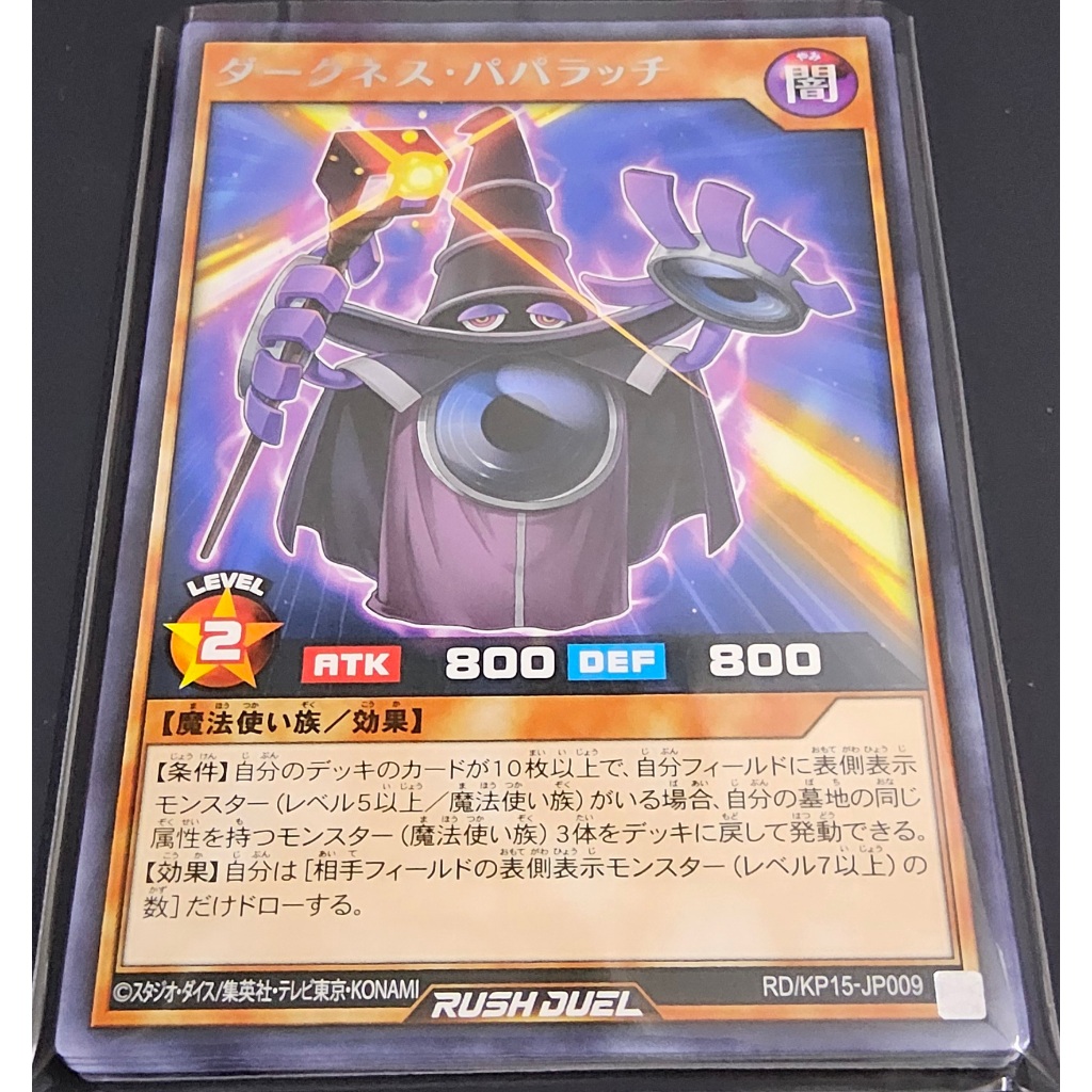 Darkness Paparazzi [R] RD/KP15-JP009 Yu-Gi-Oh Rush Duel | Shopee Philippines