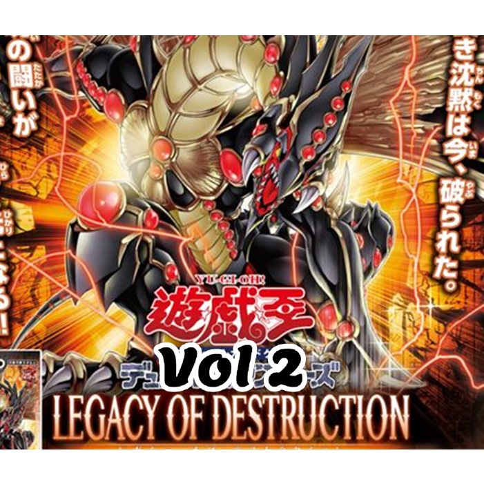 LEDE Legacy of Destruction Yugioh OCG Duel Monsters Yu-Gi-Oh VOL 2 | Shopee Philippines