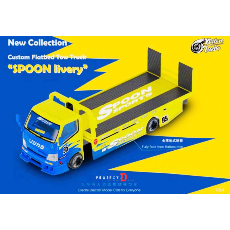 MicroTurbo Custom Flatbed Tow Truck “Spoon Livery” | Shopee Philippines