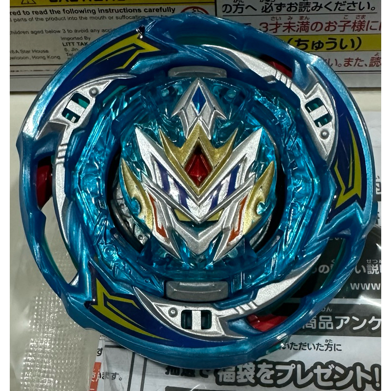 Wind Knight B-202 Takara Tomy(Good Condition) | Shopee Philippines