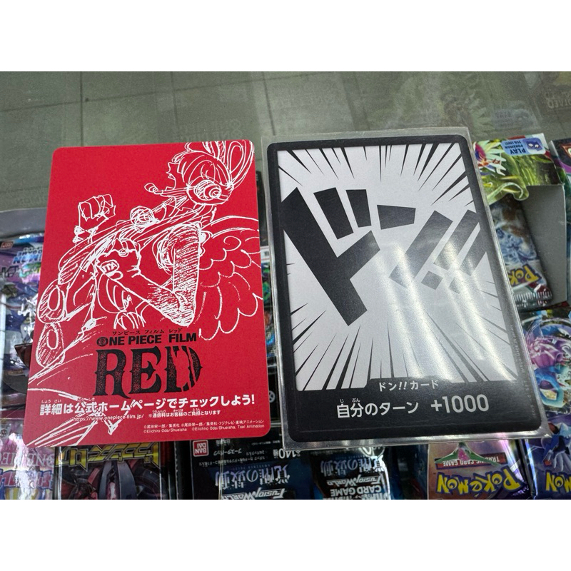 One Piece Special Don!! One Piece Film Red UTA Don!! | Shopee Philippines