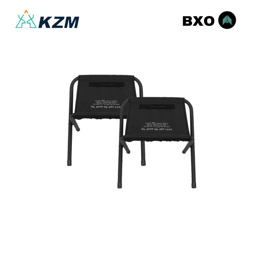 KZM Field BBQ Chair 2 Pieces Set | Shopee Philippines