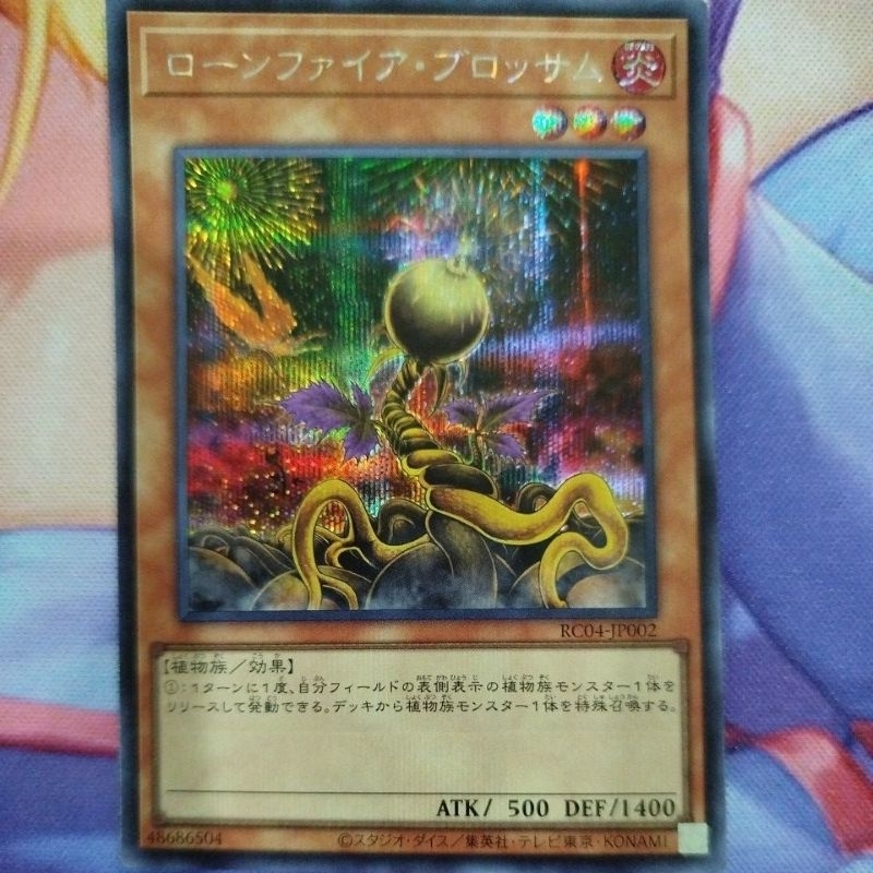 YUGIOH RC04-JP002 Lonefire Blossom (SR/SER/UTR/CR) | Shopee Philippines