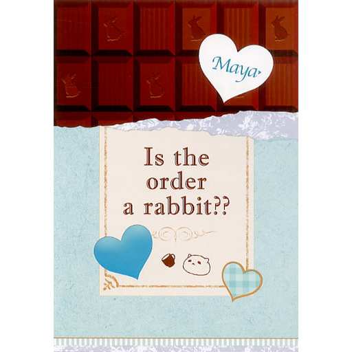 Mini poster with mounting paper Maya "Ichiban KUJI Is the Order a ...