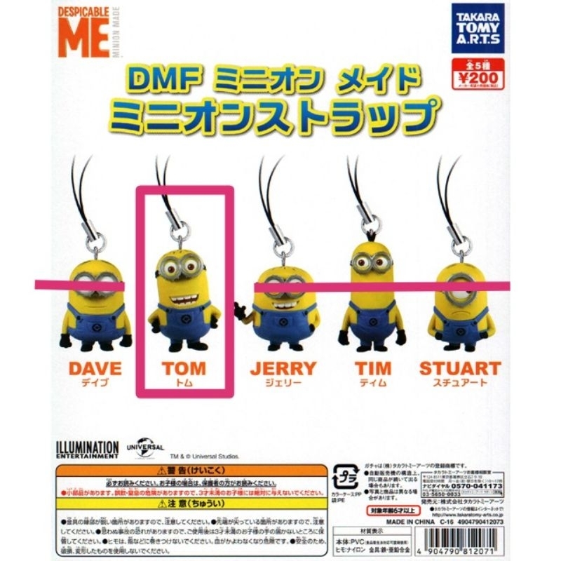 Despicable Me Minion TOM Gashapon toys Capsule Toy COLLECTION | Shopee ...