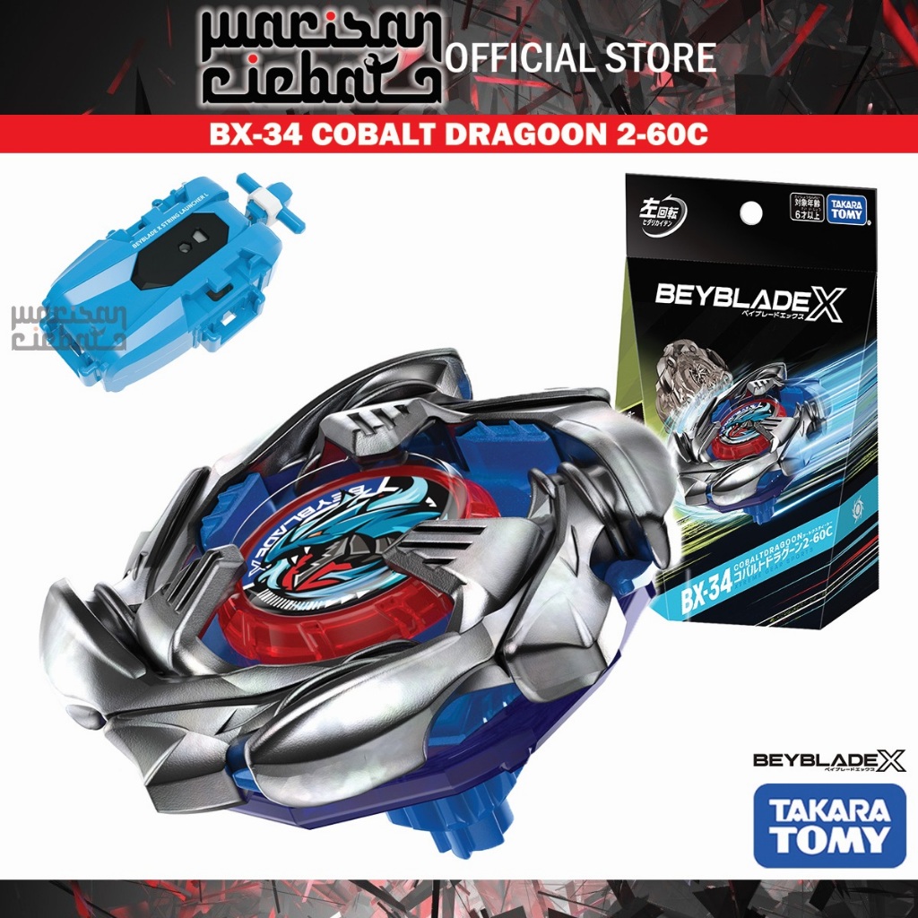 Takara Tomy Beyblade X BX-34 Starter Cobalt Dragoon 2-60C | Shopee Philippines
