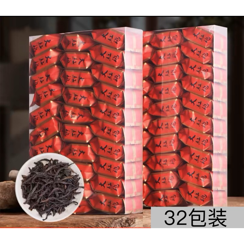 Chinese Tea Famous Varieties Fujian Wuyi Mountain Dahongpao 32 Small ...