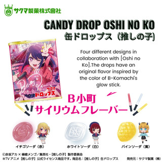 Sakuma Fruit Drops Candy | Shopee Philippines