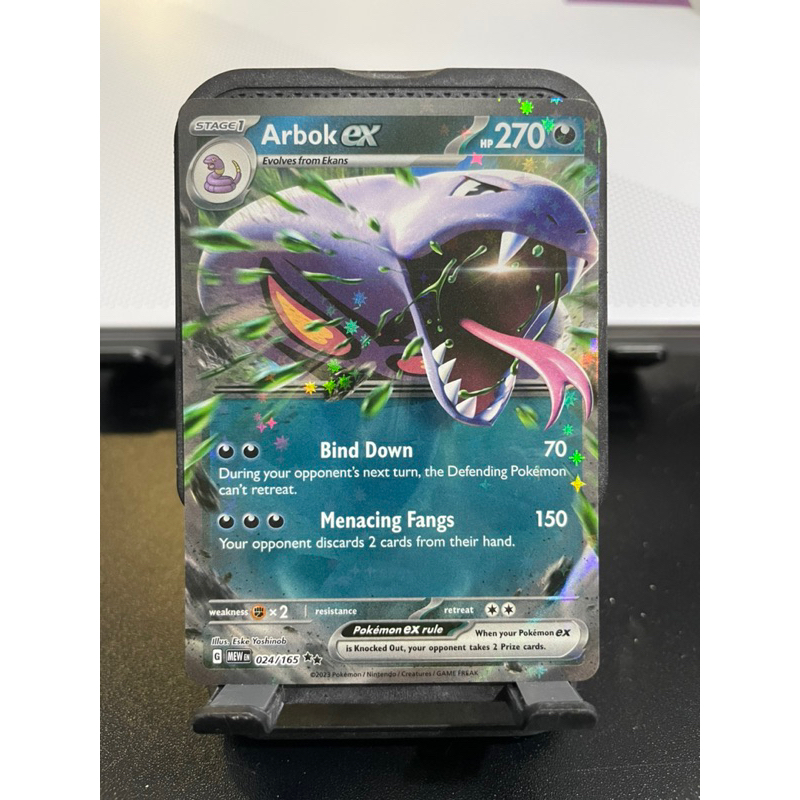 Arbok EX (024/165) [Scarlet & Violet: 151] (SV3.5) (Pokemon TCG) | Shopee Philippines