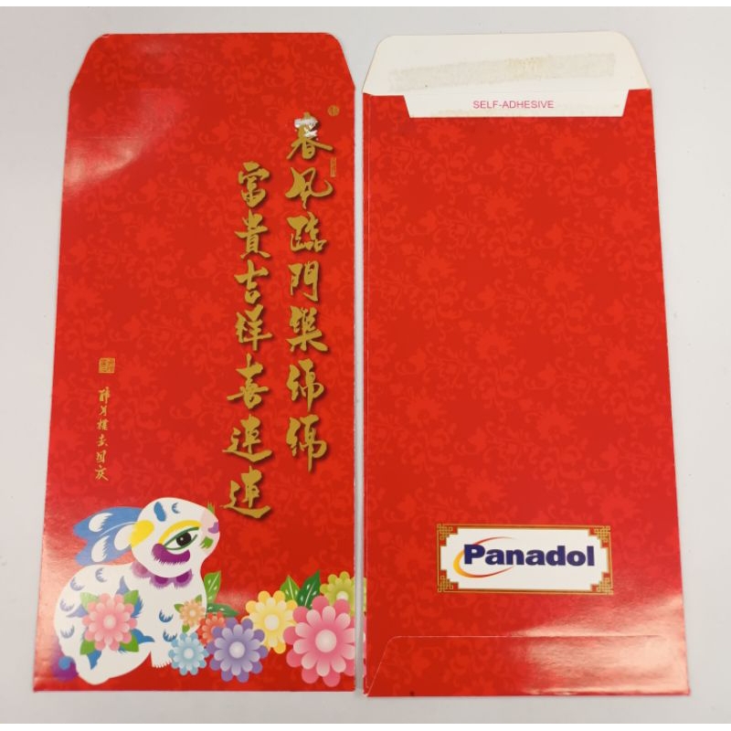 Ang Pao Packets from 'Panadol | Shopee Philippines