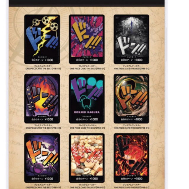 One Piece The Best PRB-01 Foil DON | Shopee Philippines