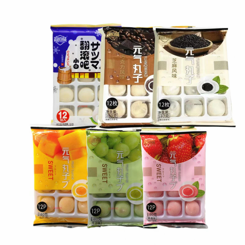 Mochi Vitality Balls Daifuku Mochi 180g Mochi Glutinous Rice Dumplings ...