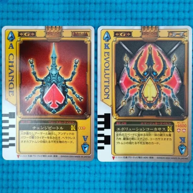 King form rouse card DX kamen rider blade rouzer rouse card king form ...