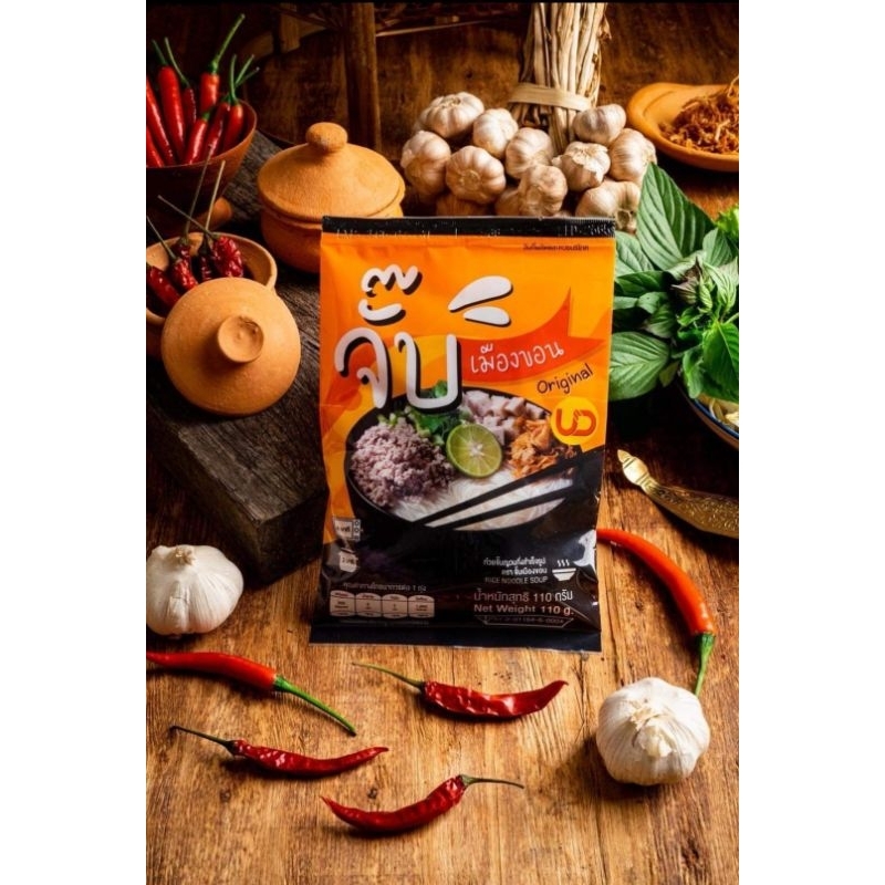 UD RICE NOODLE SOUP 110g | Shopee Philippines