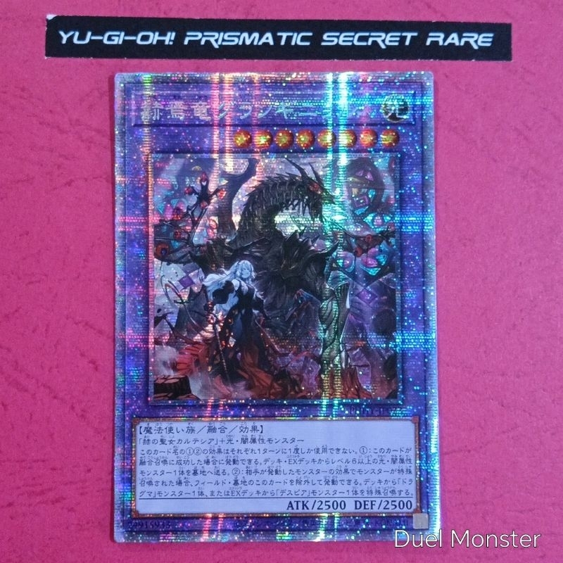 Grand-Guignol the Finale Dragon PHHY-JP033 (PSEC) | Shopee Philippines