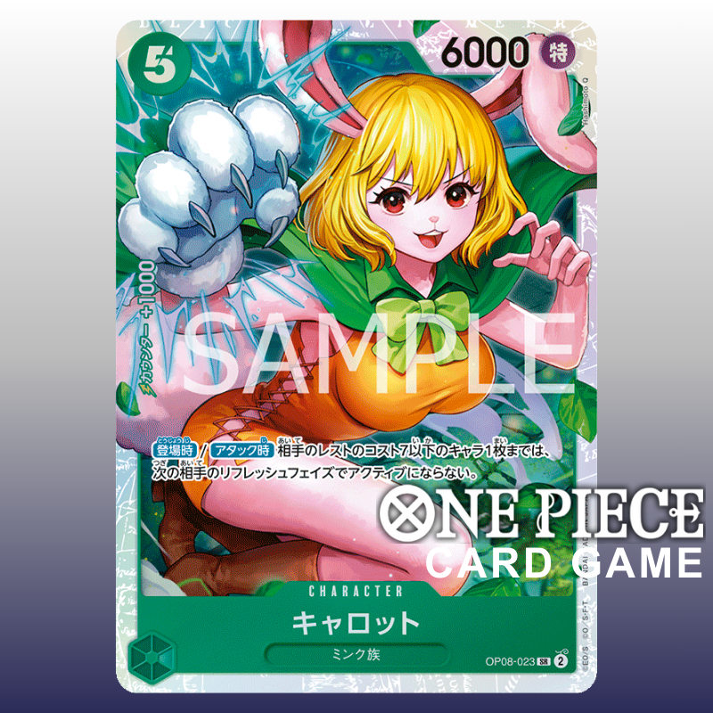 One Piece Card OP08-023 SR Carrot Japanese TCG Two Legends OP-08 ...