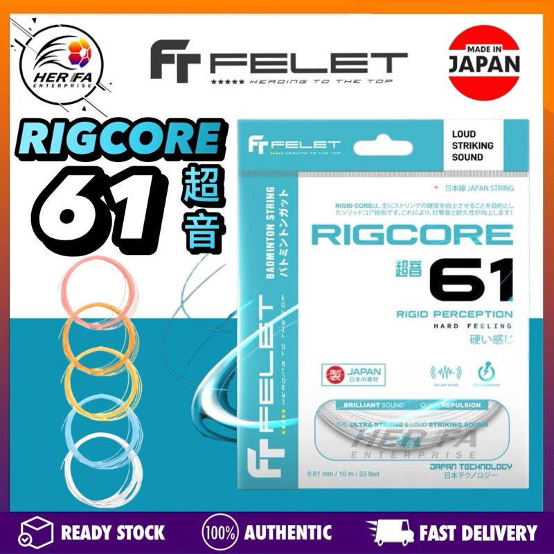 FELET RIGCORE 61 0.61mm Badminton String 100 Tali Racket Badminton ...