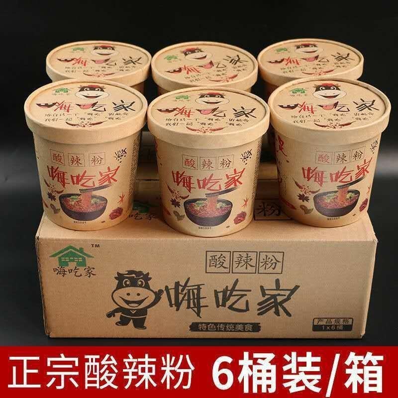 Hao Shijia Hot Sour Noodles 120g 1 Box 6 Barrels HALAL Hao Shijia Hot ...