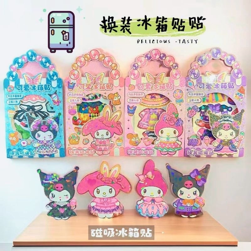 Sanrio & Princess Dress-Up Fridge Magnets | Shopee Philippines