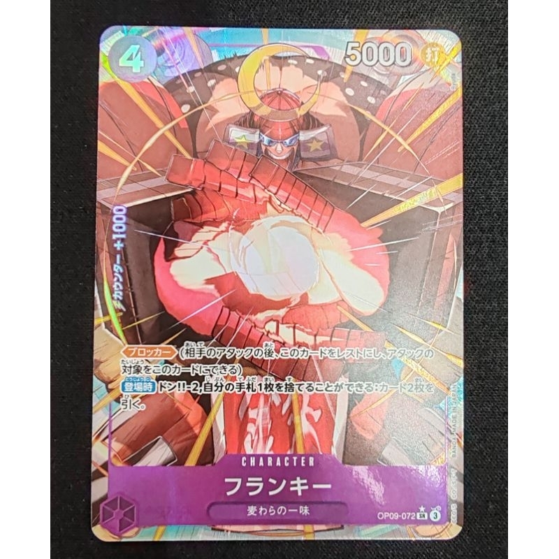One Piece Card Game TCG [OP-09] OP09-072 Franky [SR AA][SR*] | Shopee Philippines