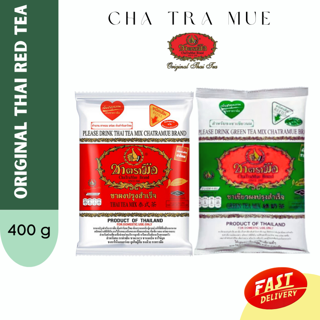 CHA TRA MUE BALCK TEA 400G HALAL | Shopee Philippines