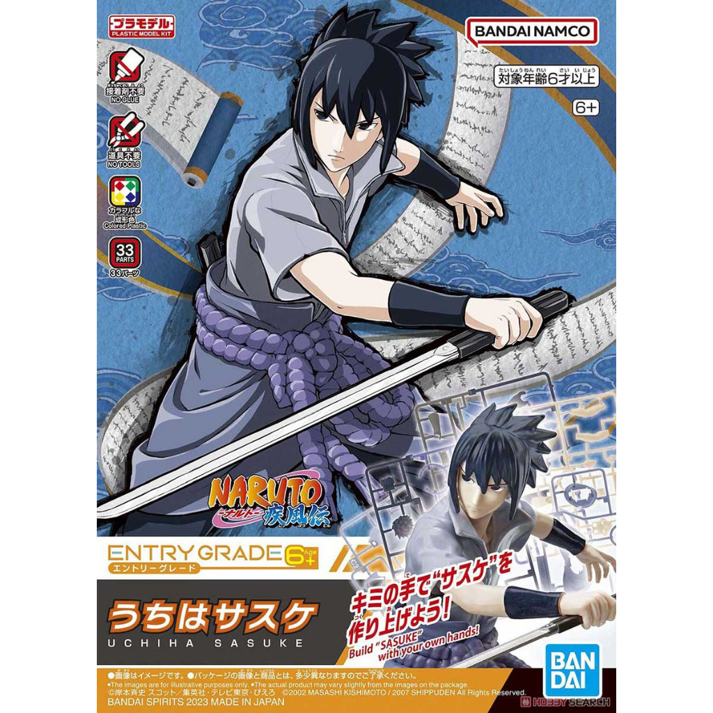 ENTRY GRADE UCHIHA SASUKE (NARUTO SHIPPUDEN) | Shopee Philippines