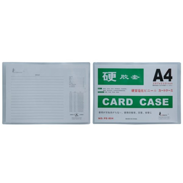 PVC CARD CASE HOLDER TRANSPARENT A4/A5 SIZE | Shopee Philippines