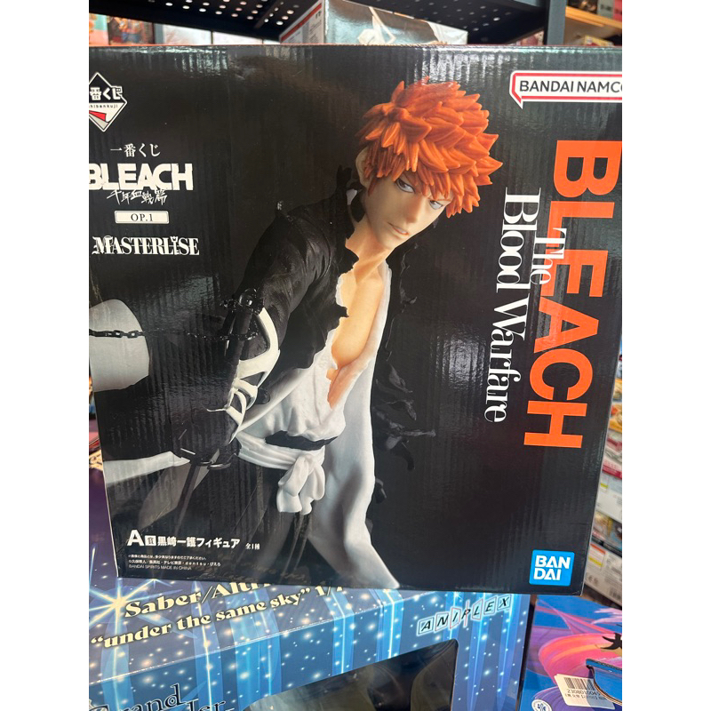 Bandai Ichiban Kuji Bleach Kurosaki Ichigo Masterlise Figure | Shopee ...