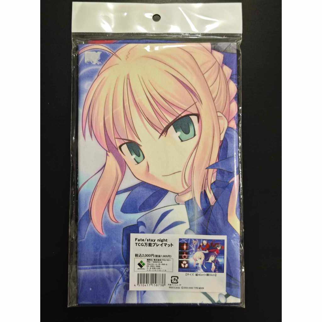 Fate Stay Night - TCG Cloth Playmat | Shopee Philippines
