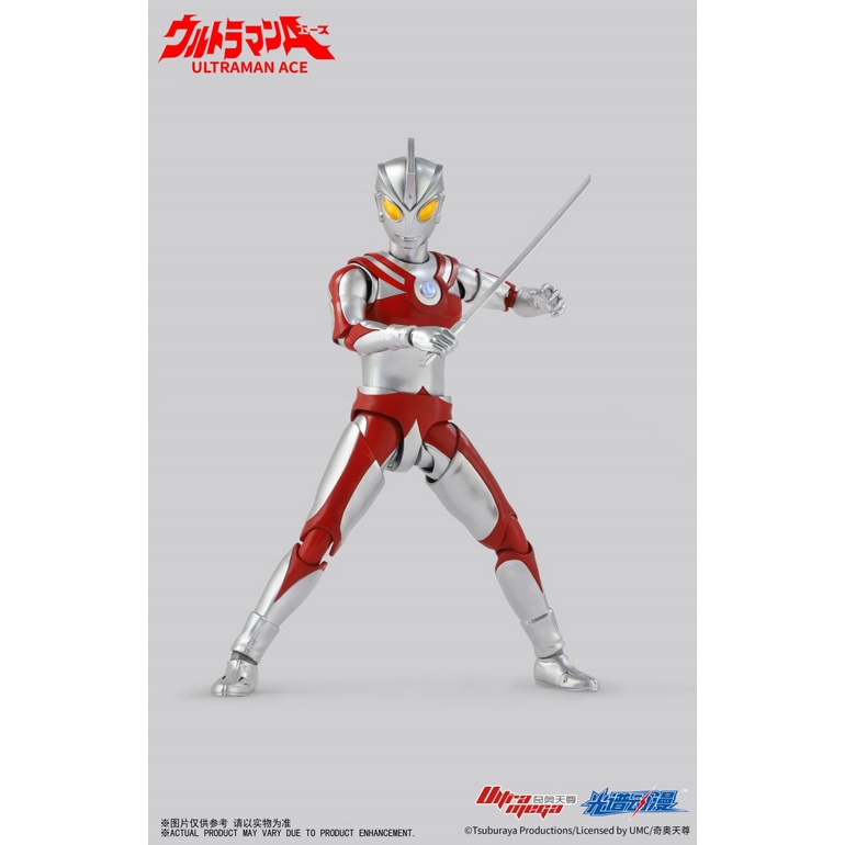 Spectrum ACG Ultraman TV Series 7" Figure Ultraman Ace (Officially ...