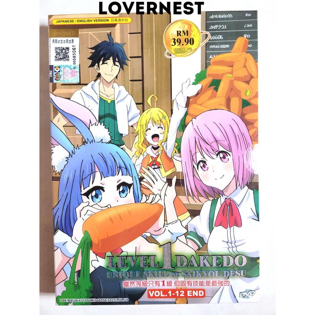 Anime DVD Level 1 Dakedo Unique Skill De Saikyou Desu Although Only 1 ...