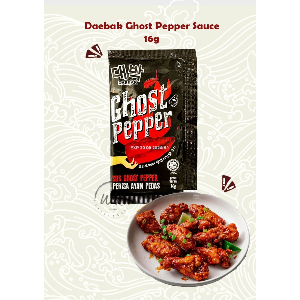 Mamee Daebak Ghost Pepper Sauce HALAL SPICY CHICKEN FLAVOR 16g | Shopee ...