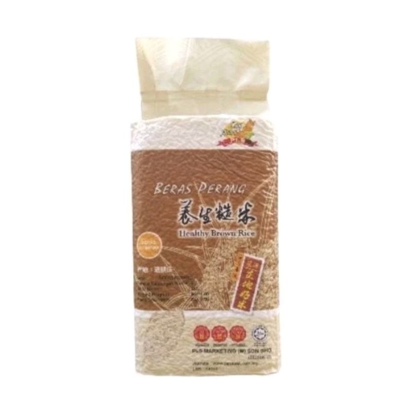 Cap Asas Healthy Brown Rice/Rice War (2kg) | Shopee Philippines