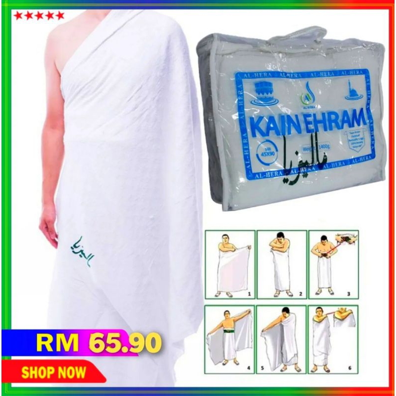 Al Hera Cotton Ihram Cloth Adult Hajj Umrah | Shopee Philippines