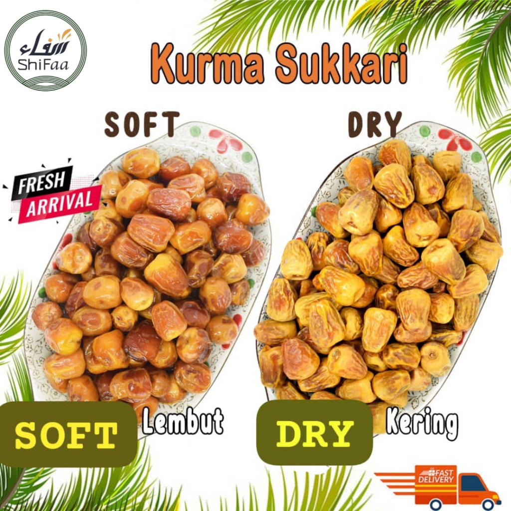 Sukkari Dates Soft / Dry Sukkari Soft / Dry Sukari Wet Fresh Sukkari ...