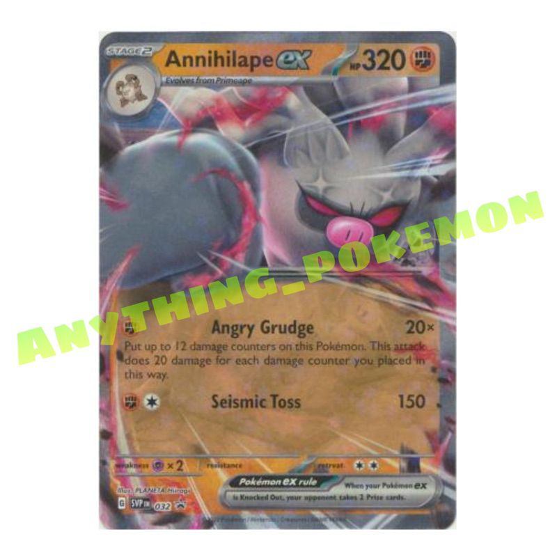Pokemon Card - Annihilape ex (SVP032) - Holo - Scarlet&Violet Promos ...