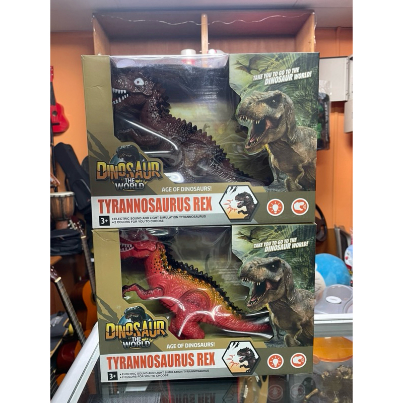 Dinosaur World Electric Walking T-Rex Toy Figure with Light & Sound ...