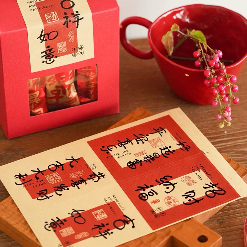 cny 2025 new year word self-adhesive sticker label diy 文字 大吉大利 手工制作 贴纸 ...
