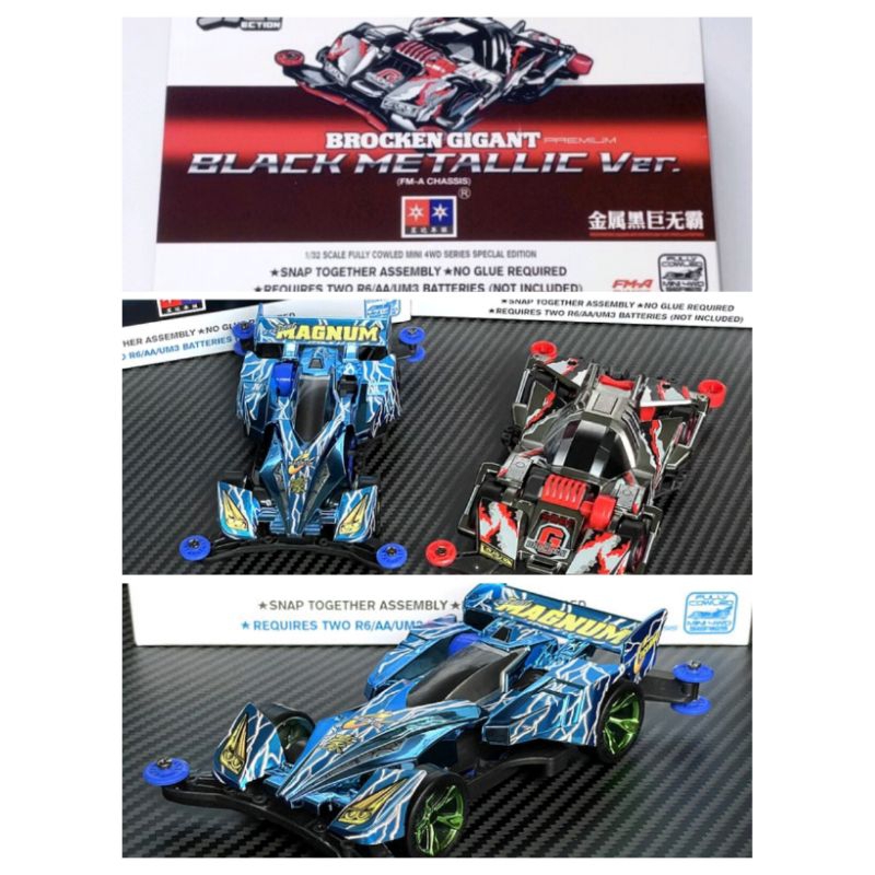 DA XING MINI 4WD RACER kereta dash CAR 1:32 Tamiya series | Shopee ...