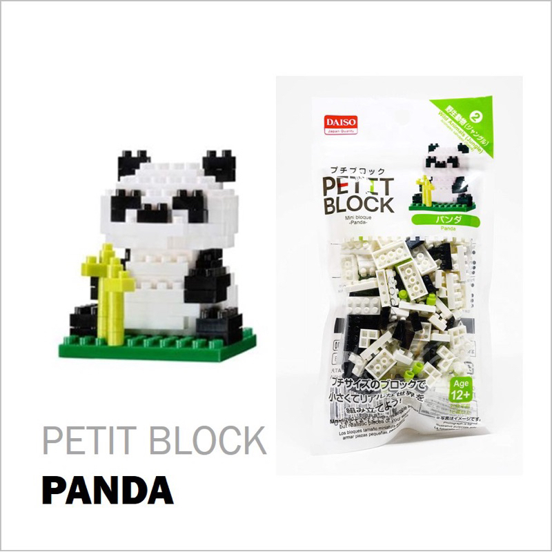 Petit Block / Mini Lego (Panda) | Shopee Philippines