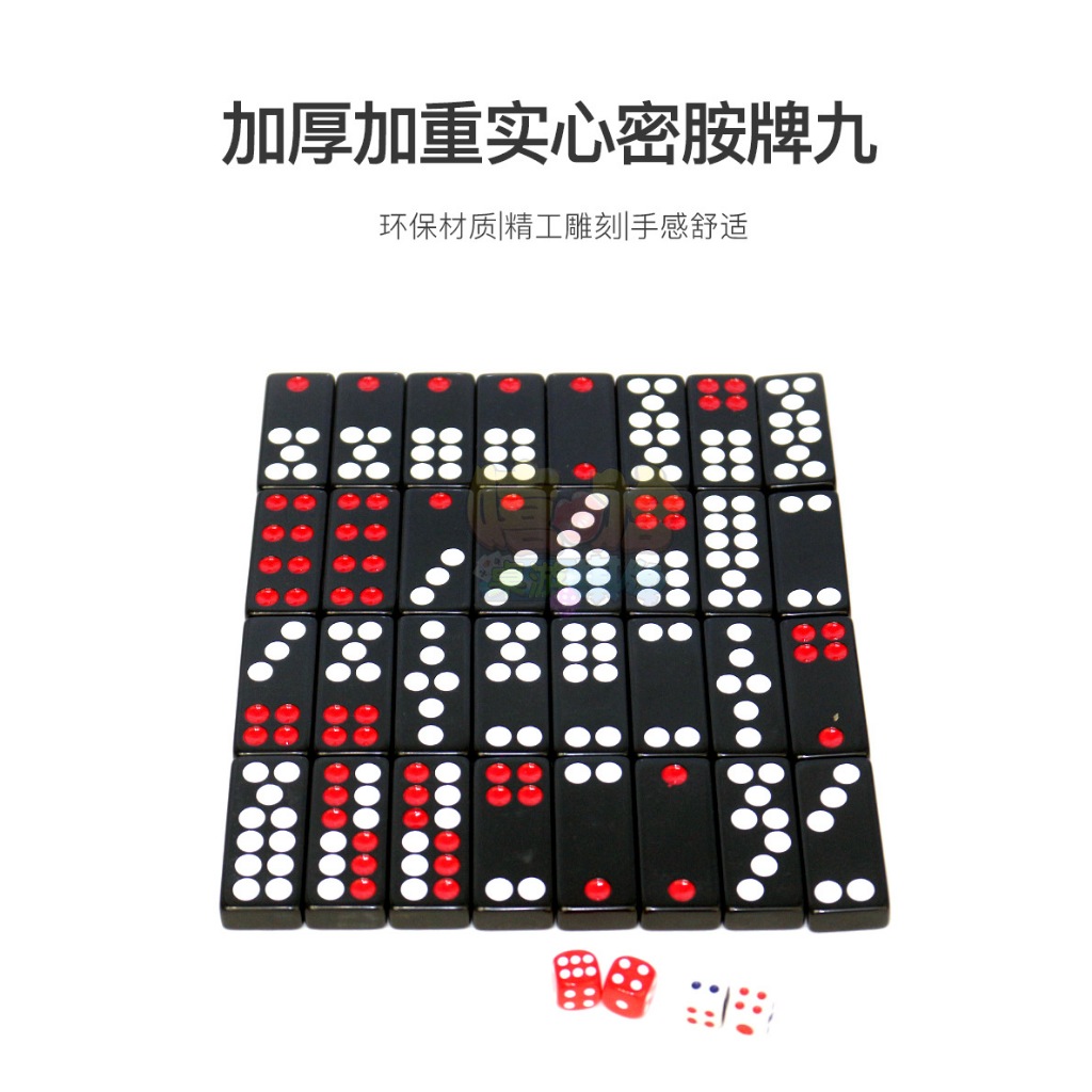 Large Mahjong Tile Set with 32 Tiles and Dice 天九 牌九 骨牌 | Shopee Philippines