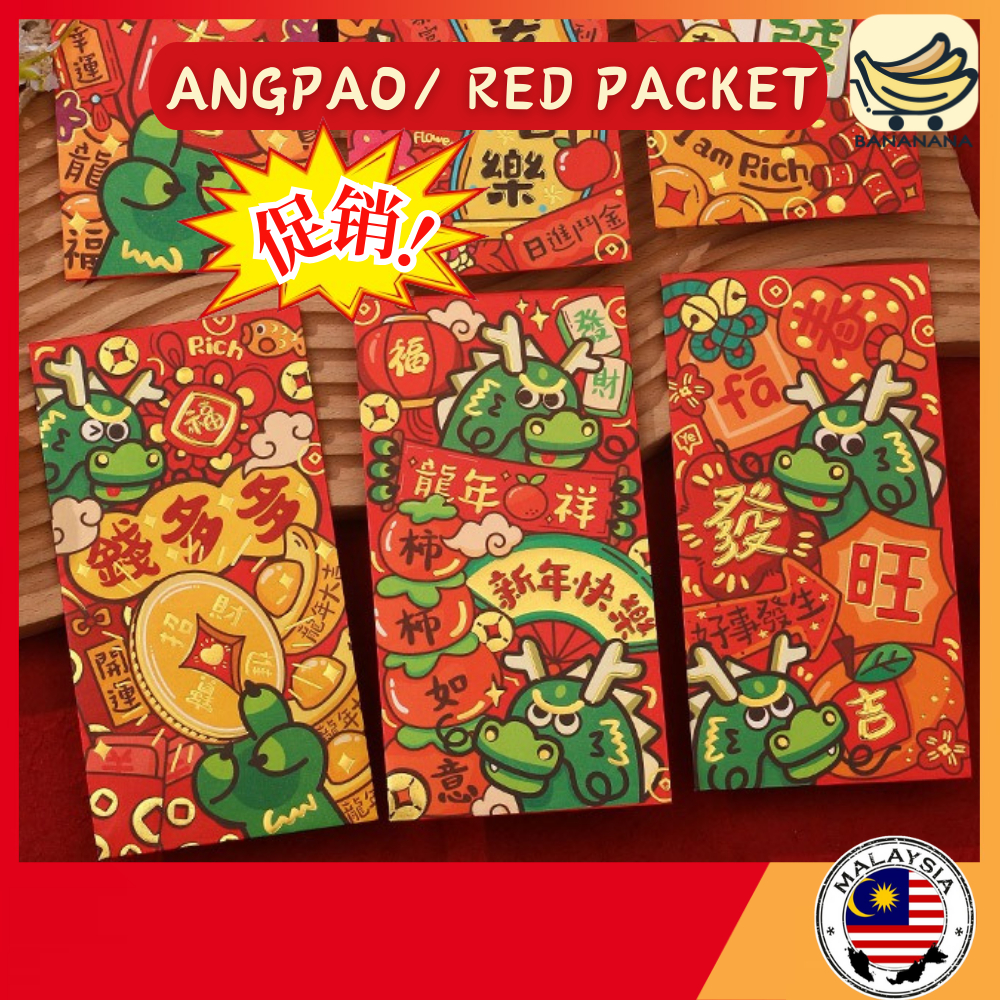 BANANANA CNY Angpao 2024 Dragon Year Cute Angpau Red Envelope New Year ...