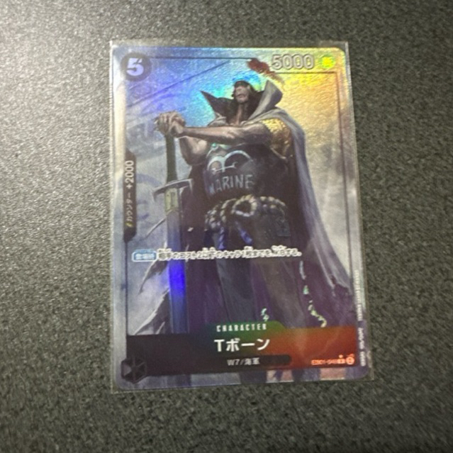 One Piece Card Game EB01-049 T Bone | Shopee Philippines
