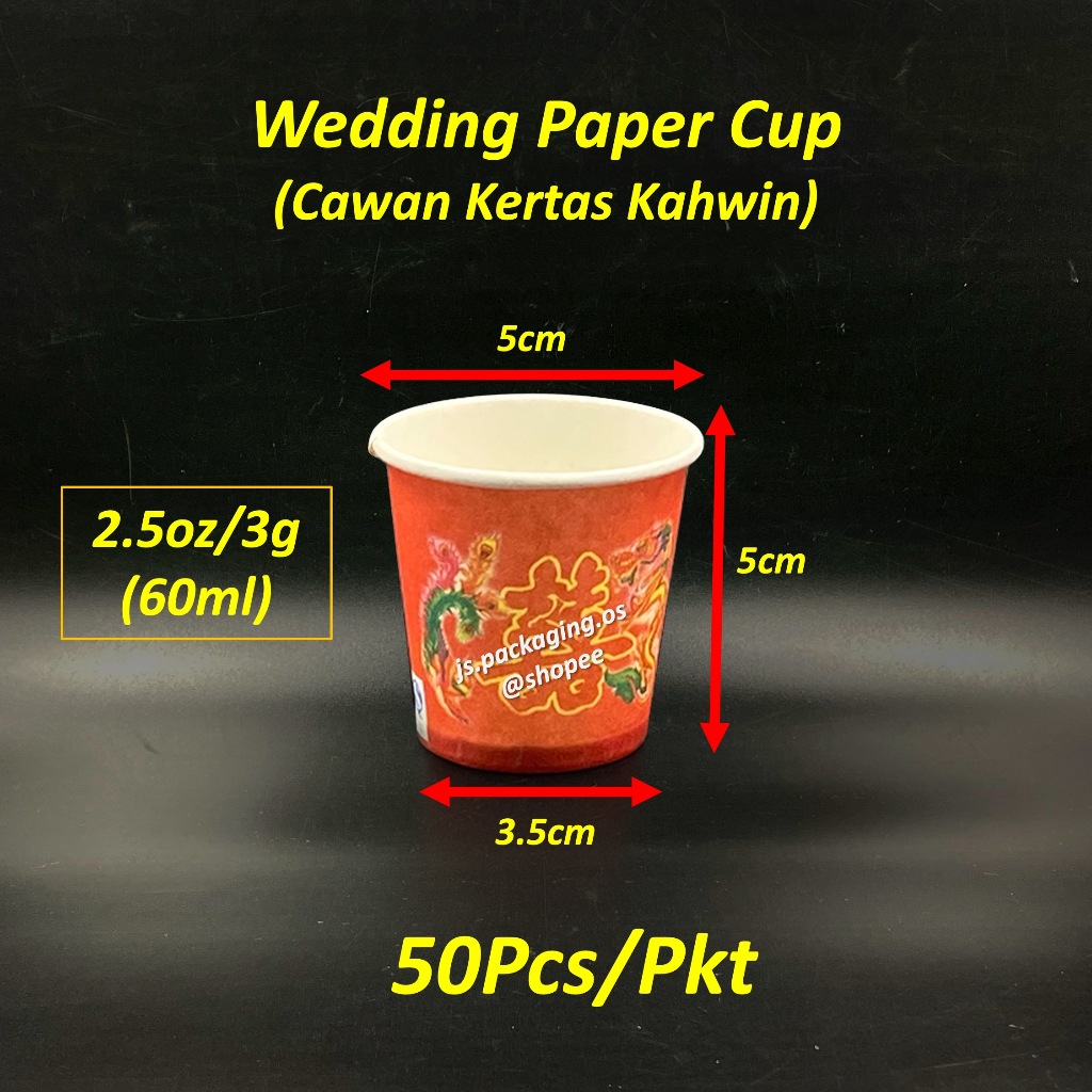 1oz / 2.5oz / 3oz Paper Sampling Cup White Sample Cup/Paper Cup/Small ...