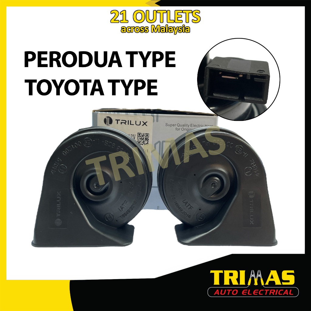 TRIMAS 12V 1 Pin BM Horn Dual Hon High Low Tone 110dB 510Hz 410Hz ...
