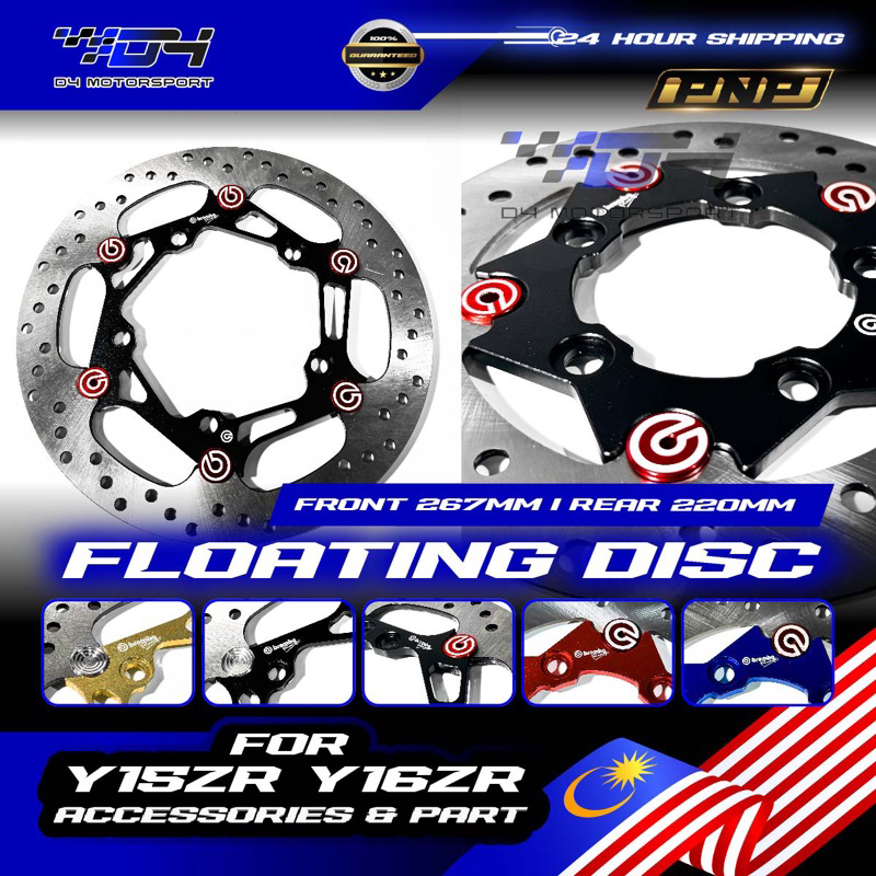 Yamaha Y15 Y16 |CNC Floating Disc I F:267MM /R:220MM I 5 Hole |PNP ...