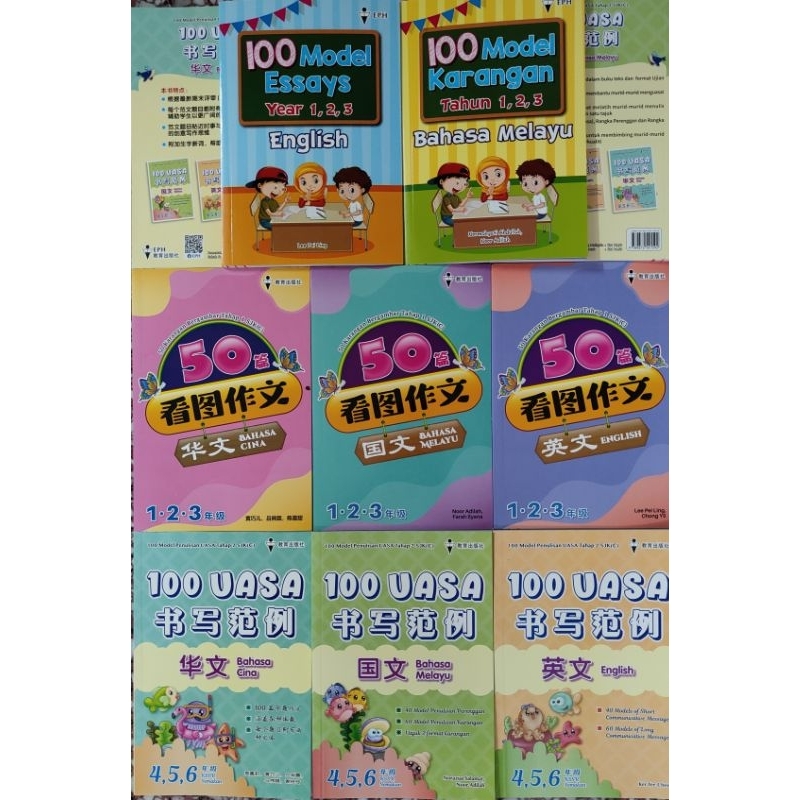 Eph 2024 ESSAY KARANGAN MODEL 最文作 | Shopee Philippines