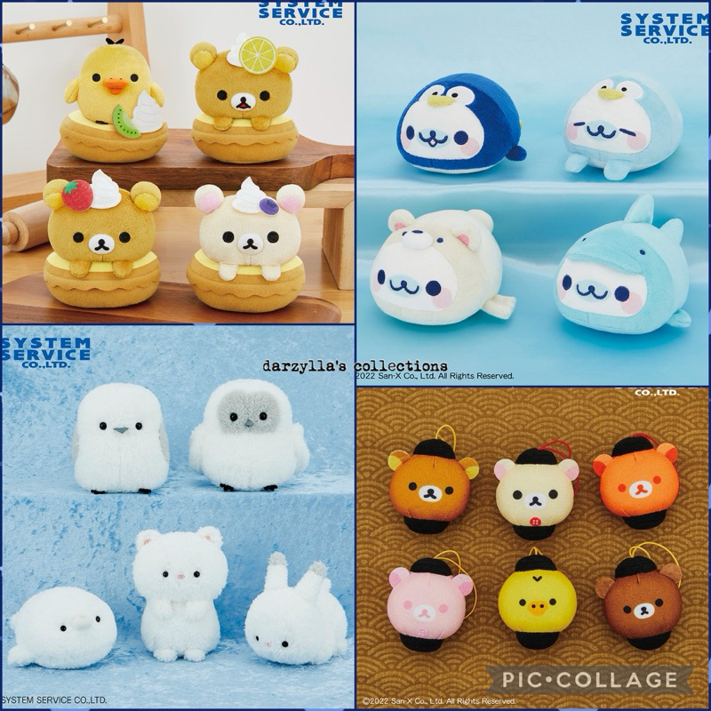 Mamegoma Aquarium Mascot Rilakkuma Chibi Lantern Hot Pancake Plush ...