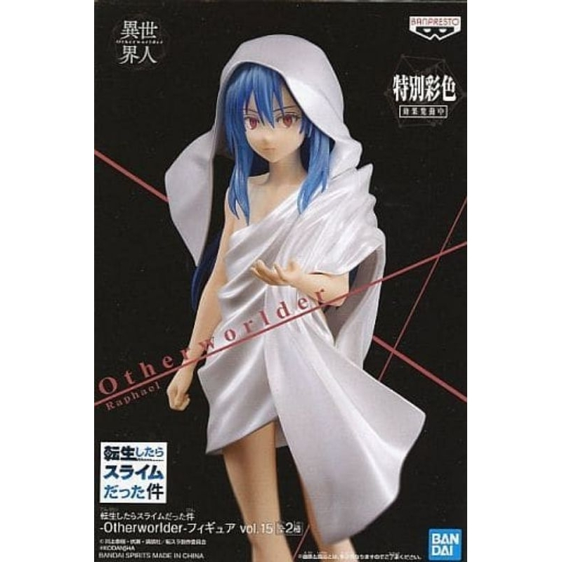 Banpresto That Time I Got Reincarnated As A Slime Otherworlder Raphael ...
